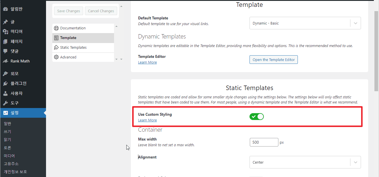 워드프레스 임베드 Url 안될때 Visual Link Preview로 해결 방법 2가지