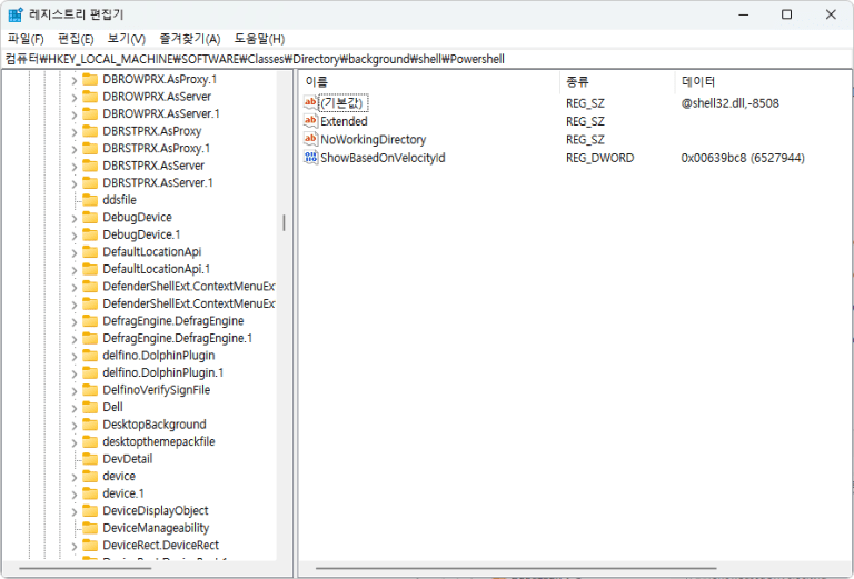 마우스 오른쪽 바로가기 Git Gui Here 삭제하기