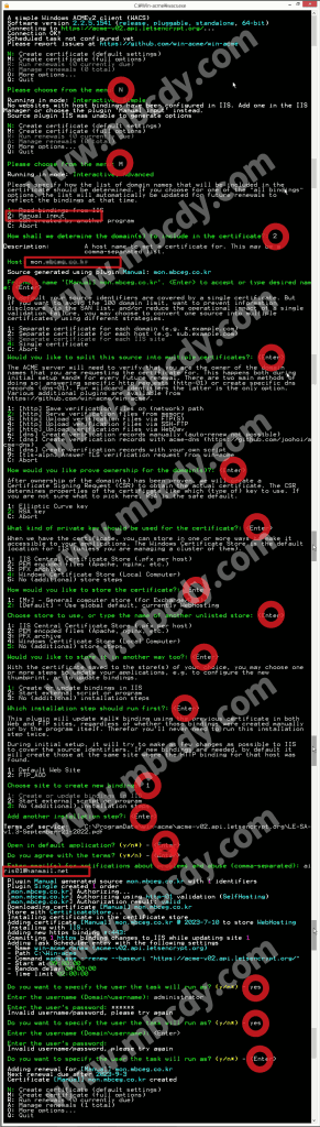 윈도우 Let's Encrypt iis ssl win-acme 3분만에 설치