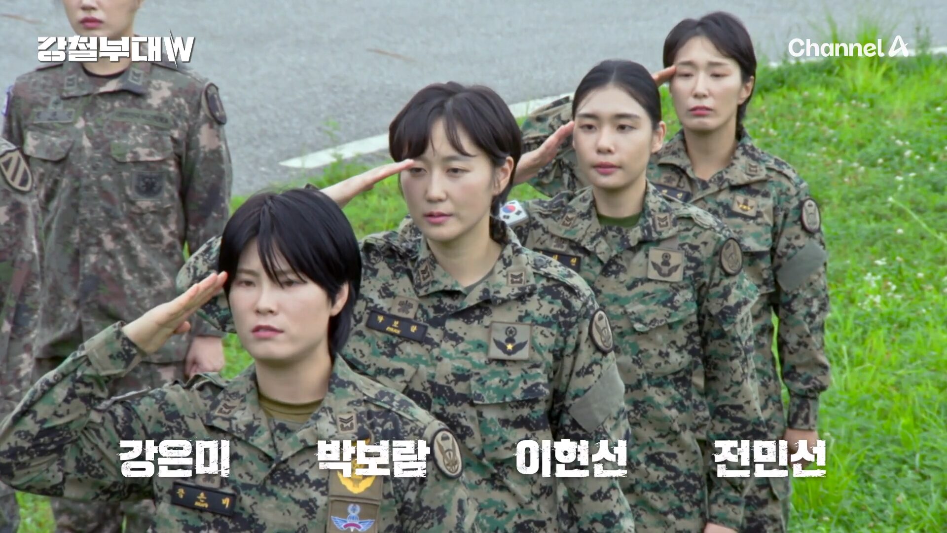 강철부대w 출연자 총정리